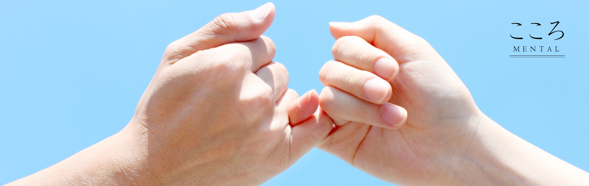 株式会社HICSS | 大阪で離職抑制・ストレスチェックにお悩みの方はこちら